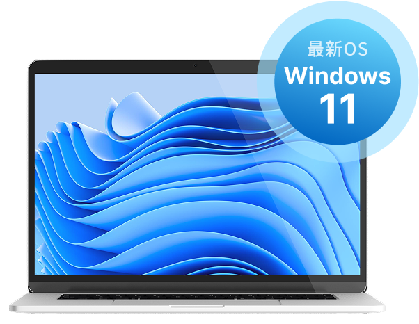 Windows11搭載PC入れ替え応援キャンペーン